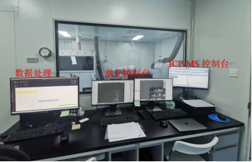 低温热年代学实验室LA-ICP-MS系统开放运行-油气藏地质及开发工程全国重点实验室